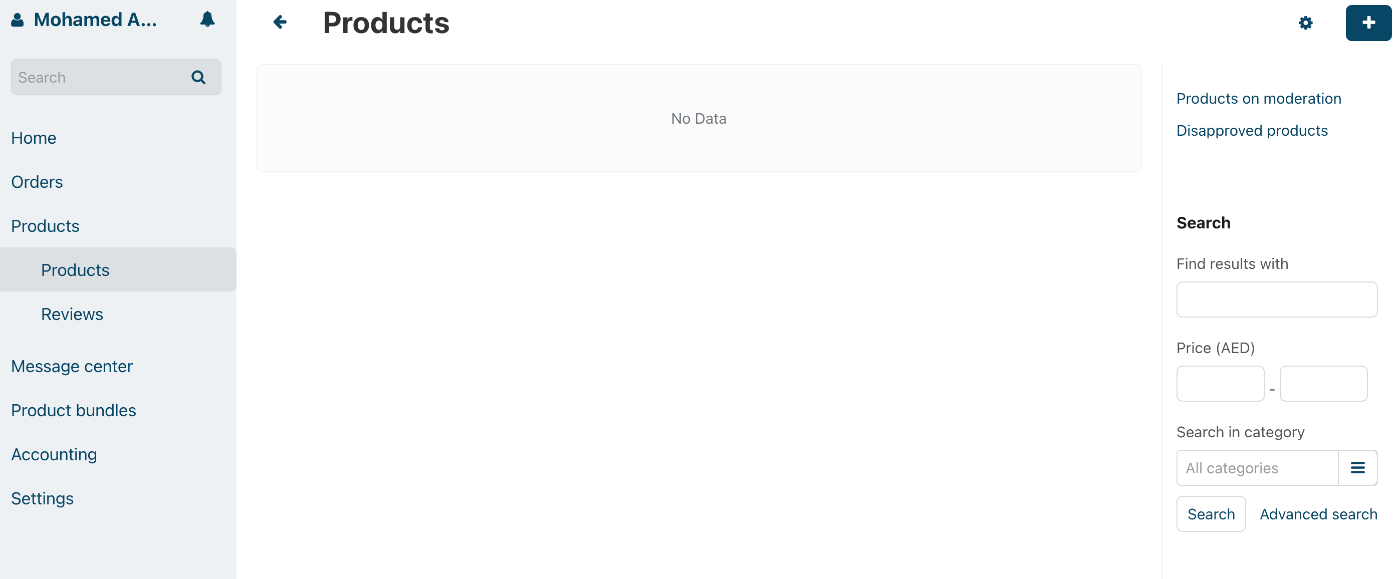 Blog :: How to add new product